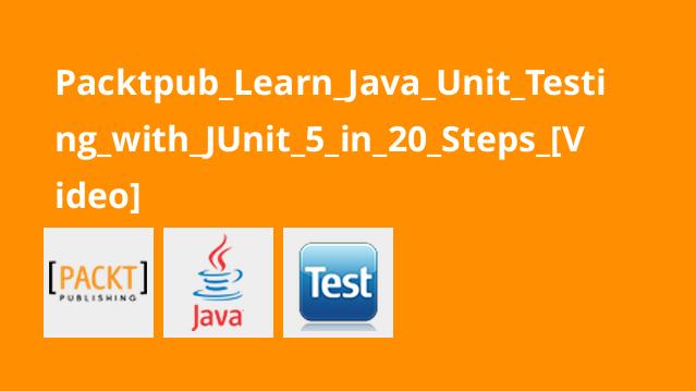 آموزش تست نرم افزار | Software Testing Tutorial